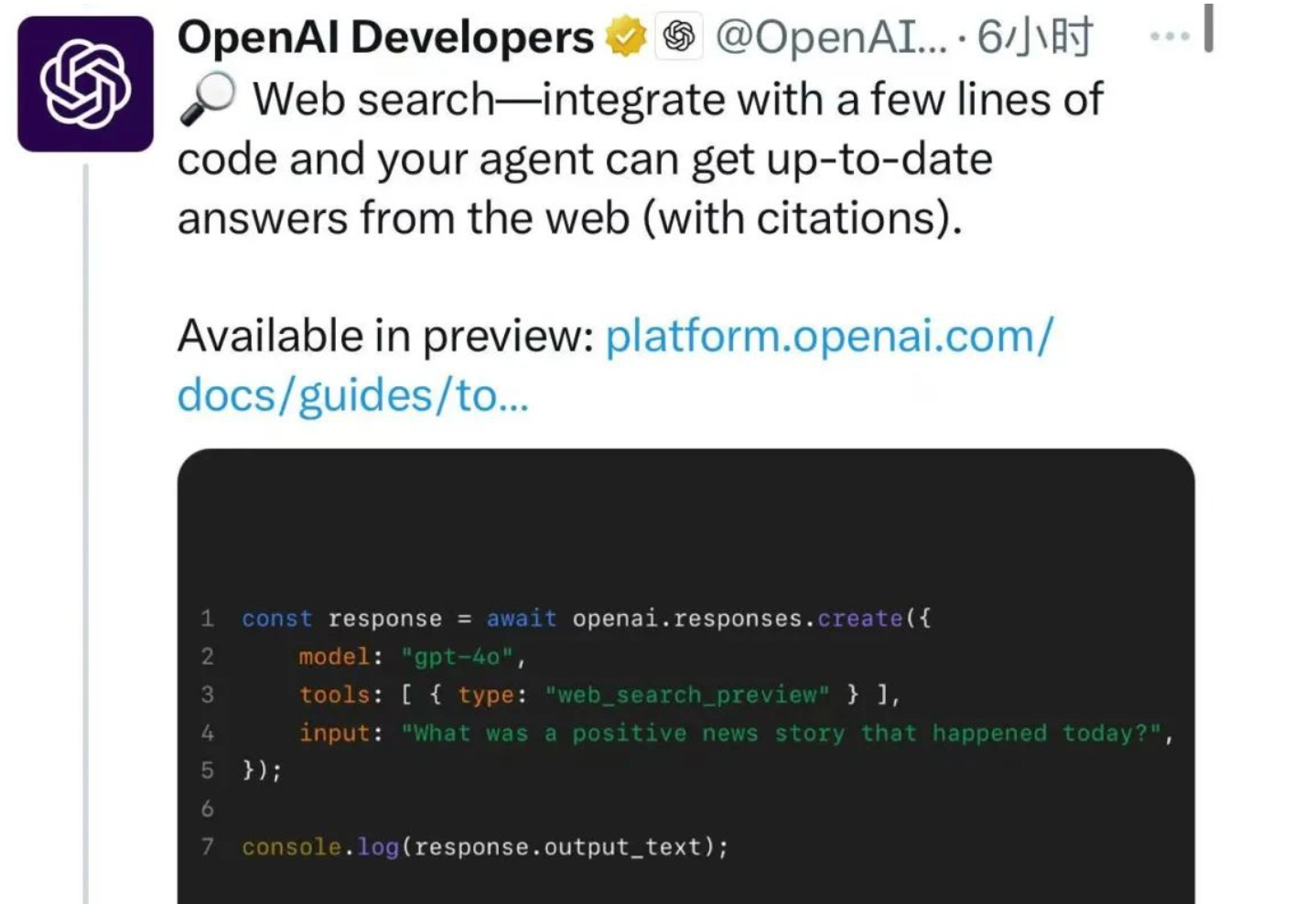 OpenAl发布全新Agent工具 AI从业者怎么看？_九方智投